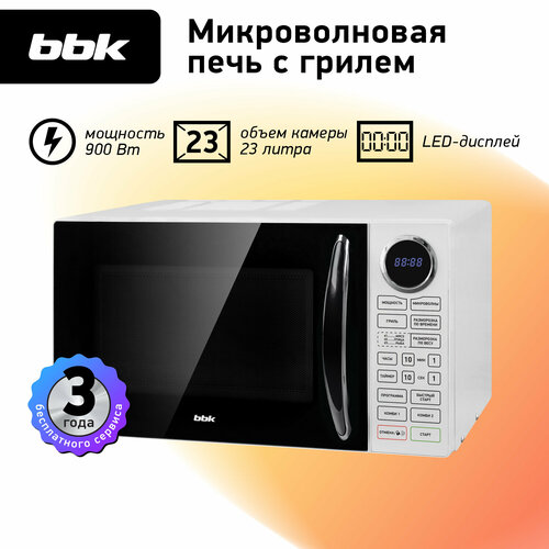 Микроволновая печь BBK 23MWG-930S/BW, белый