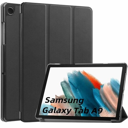 Умный чехол для Samsung Galaxy Tab A9 8.7"/ SM-X110, SM-X115, черный