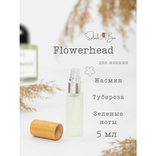 Flowerhead духи стойкие