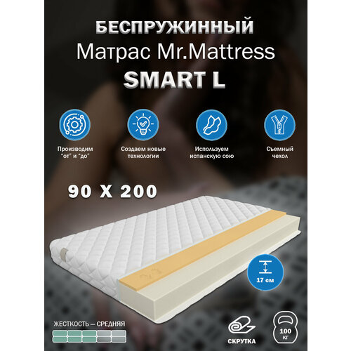 Mr.Mattress Smart L, 90x200 см