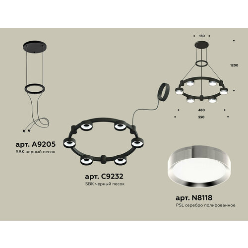 Комплект подвесного светильника Techno Ring XR92051101/6 SBK/PSL черный песок/серебро полированное GX53 (A9205, C9232, N8118)