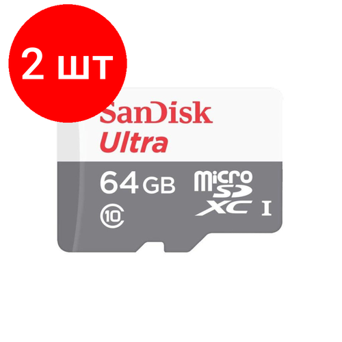 Комплект 2 штук, Карта памяти SanDisk Ultra microSDXC UHS-I Cl10, SDSQUNR-064G-GN3MN
