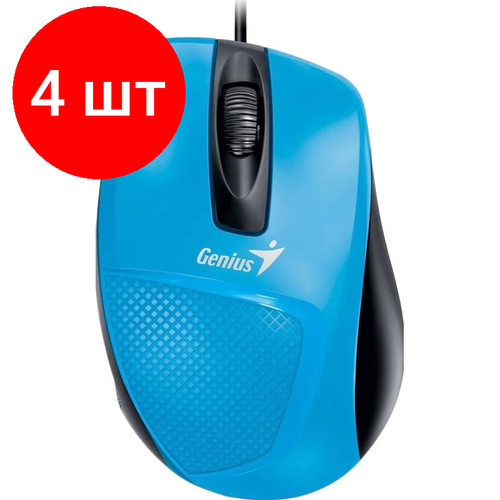 Комплект 4 штук, Мышь компьютерная Genius DX-150X, USB, 1000 DPI, кабель 1.5 м, синий