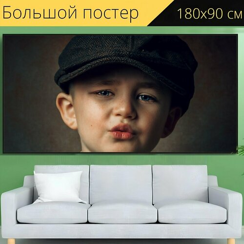 Большой постер "Мальчик, портрет, шапка" 180 x 90 см. для интерьера