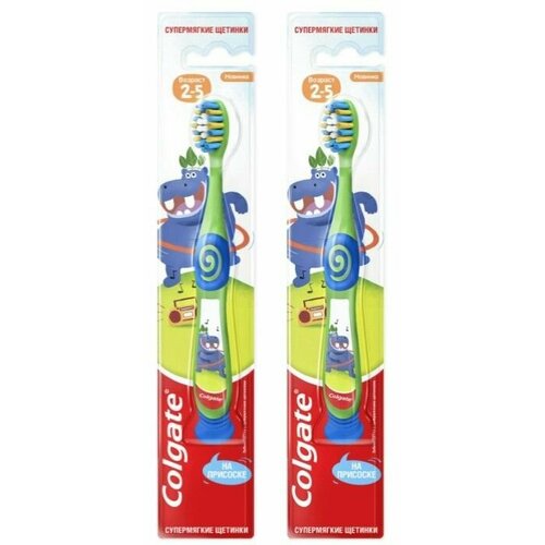 Colgate Зубная щетка Для детей от 2 до 5 лет, супермягкая, 2 шт