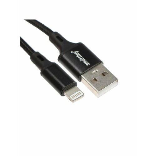 Кабель Smartbuy S14, Lightning USB, 3 А, 2 м