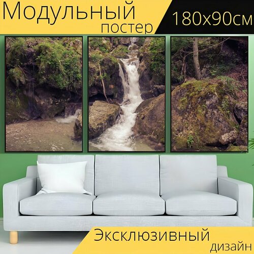 Модульный постер "Водопад, пейзаж, река" 180 x 90 см. для интерьера