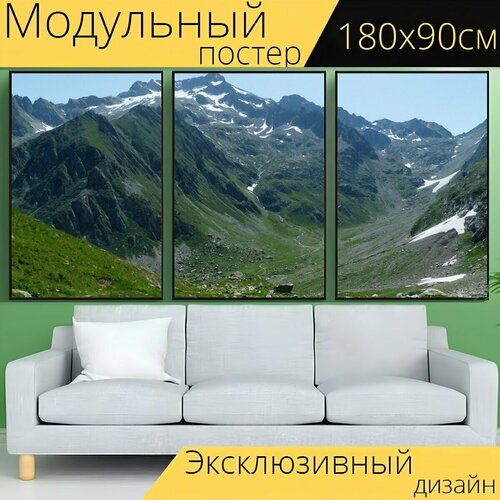 Модульный постер "Горы, мировоззрение, долина" 180 x 90 см. для интерьера