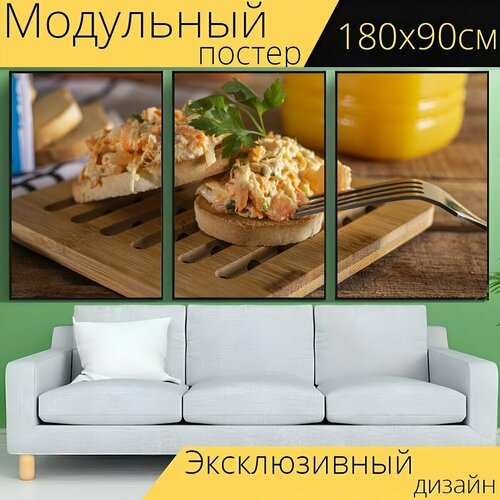 Модульный постер "Гурман, хлеб, еда" 180 x 90 см. для интерьера