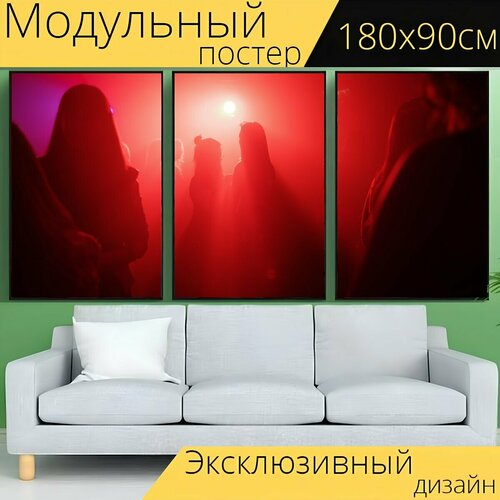 Модульный постер "Празднование, танцевать, дискотека" 180 x 90 см. для интерьера