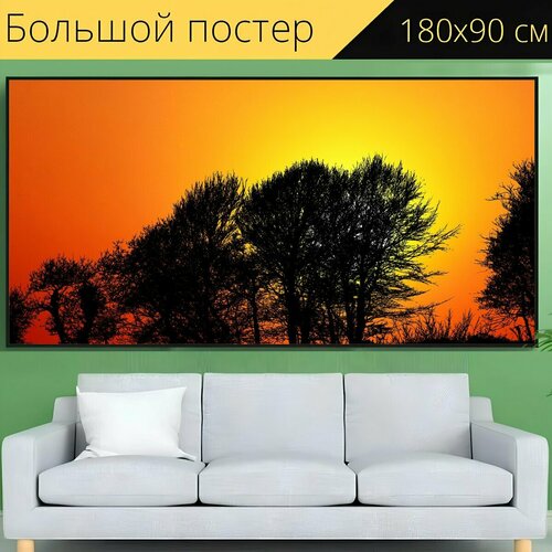 Большой постер "Заход солнца, природа, пейзаж" 180 x 90 см. для интерьера