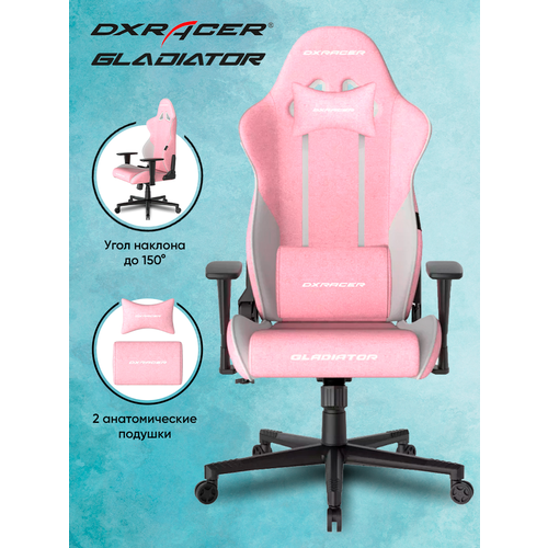 Компьютерное игровое кресло DXRacer Gladiator Series OH/G2300/PW Water-Resistant Fabric, Regular, розовый, белый