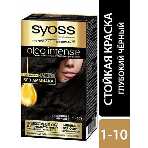 Syoss/Краска для волос Syoss Oleo Intense 1-10 Глубокий черный 115мл 3 шт