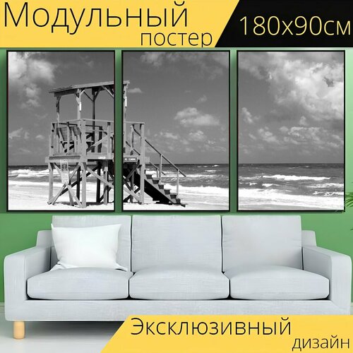 Модульный постер "Пустые изгороди, пляж, океан" 180 x 90 см. для интерьера