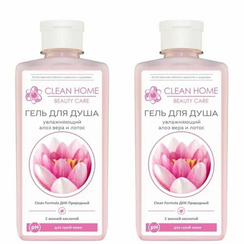 Clean Home Гель для душа, увлажняющий, Beauty Care для сухой кожи, Алоэ Вера и Лотос, 350 мл, 2 шт