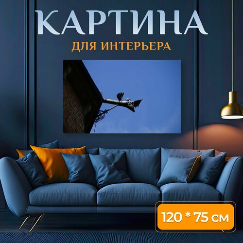 Картина на холсте "Горгульи, желоба, замок" на подрамнике 120х75 см. для интерьера