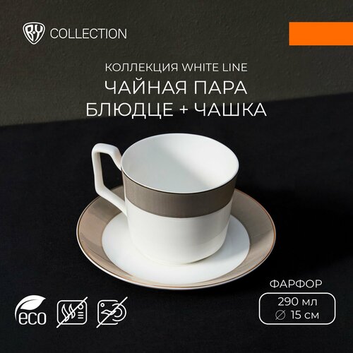 BY COLLECTION White Line Набор чайный два пр, 290мл, 15см, фарфор, подарочная упаковка, арт.1