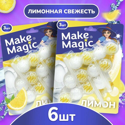 Средство для чистки унитаза Make magic лимон, таблетки (шарики), 6 сменных блоков, освежитель подвесной в туалет от налета, 2 пачки по 3 блока