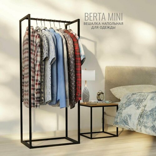 Вешалка напольная для одежды, BERTA mini loft, передвижная, черная, 150х60х40 см, гростат