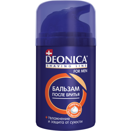 Бальзам после бритья Deonica For Men Максимальная защита 50мл