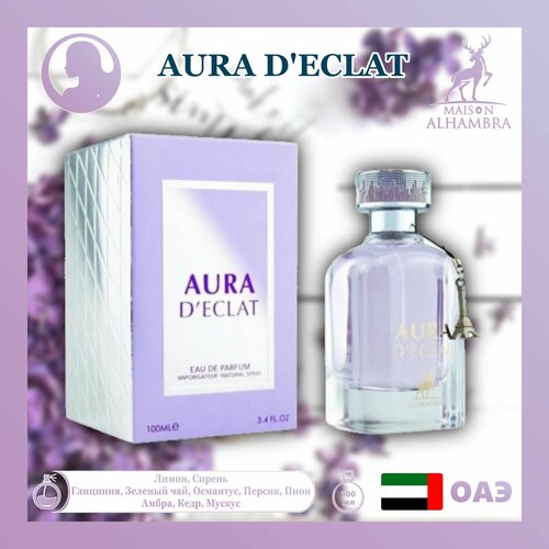 Женский Арабский парфюм Aura D'eclat, Maison Alhambra, 100 мл