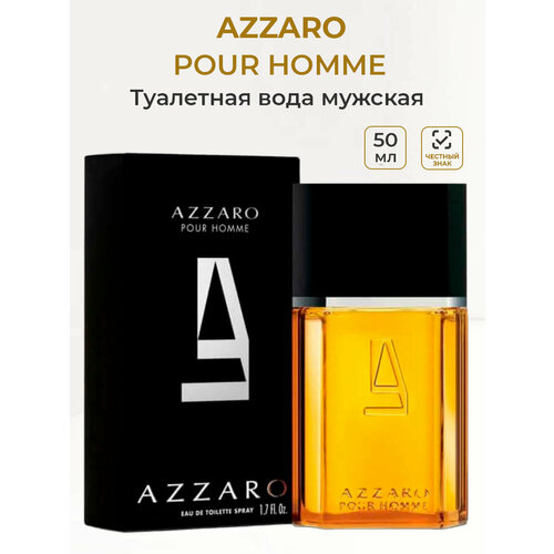 Туалетная вода мужская AZZARO POUR Homme men 50 мл Азаро Хоум мужские ароматы для мужчин