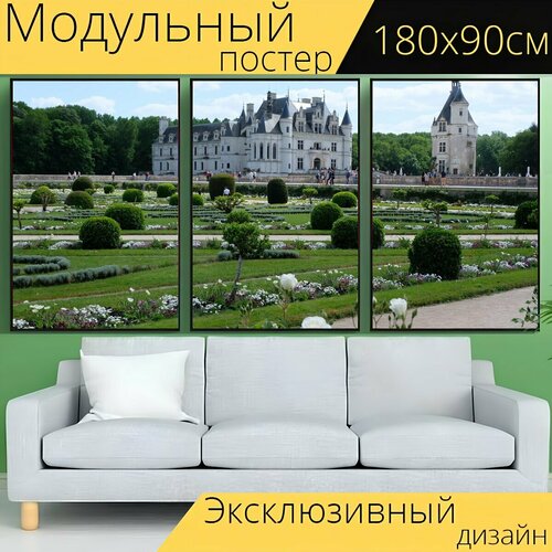 Модульный постер "Замок, шенонсо, сад" 180 x 90 см. для интерьера