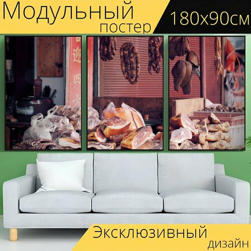 Модульный постер "Китай, рынок, питание" 180 x 90 см. для интерьера