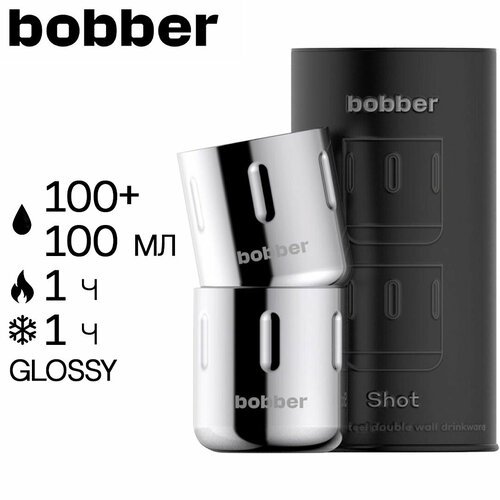 Термостакан bobber Shot Glossy (Объём, л: 0,1)