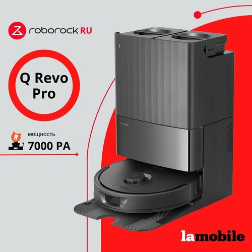 Робот-пылесос Roborock Q Revo Pro (RU) черный