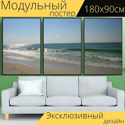 Модульный постер "Пляж, море, солнце" 180 x 90 см. для интерьера