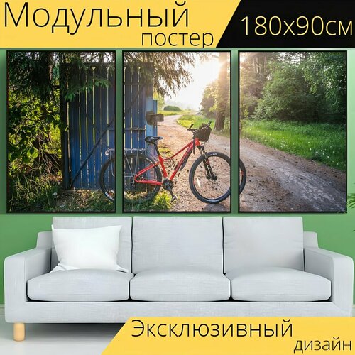 Модульный постер "Велосипед, лето, природа" 180 x 90 см. для интерьера