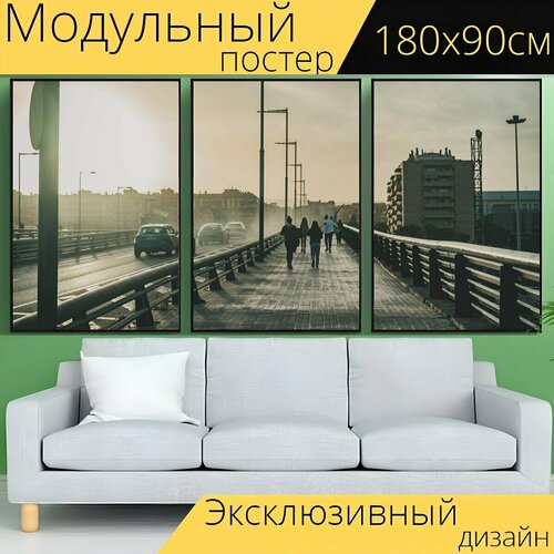 Модульный постер "Мост, дорога, город" 180 x 90 см. для интерьера