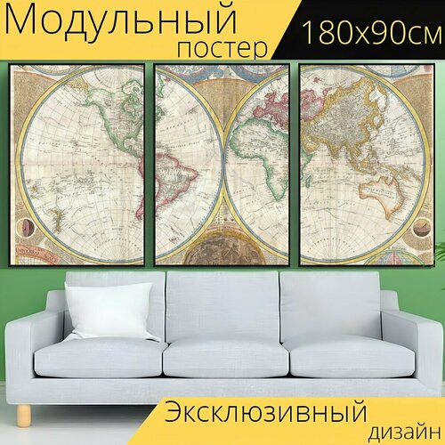 Модульный постер "Карта мира, континенты, глобус" 180 x 90 см. для интерьера