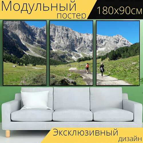 Модульный постер "Природа, гора, горы" 180 x 90 см. для интерьера