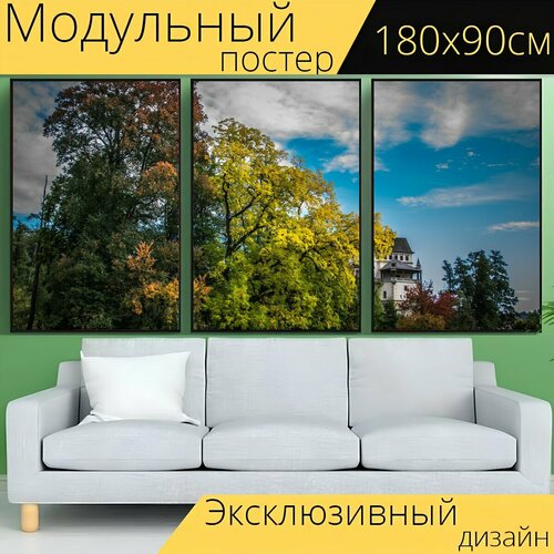 Модульный постер "Осень, деревья, красочный" 180 x 90 см. для интерьера