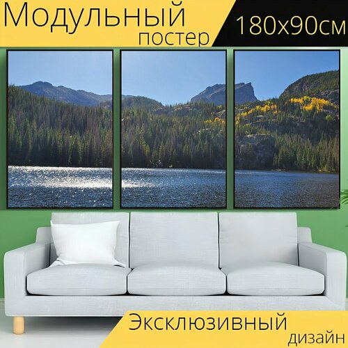 Модульный постер "Горы, озеро, вода" 180 x 90 см. для интерьера