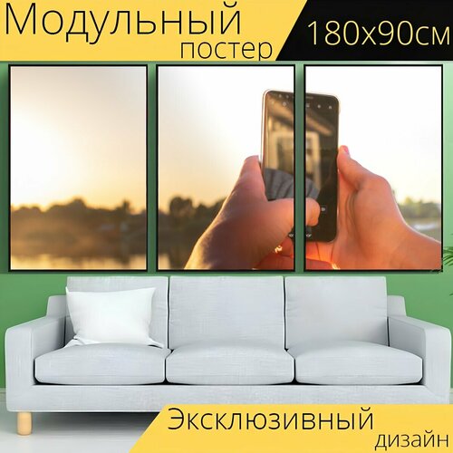 Модульный постер "Мобильный, фото, смартфон" 180 x 90 см. для интерьера