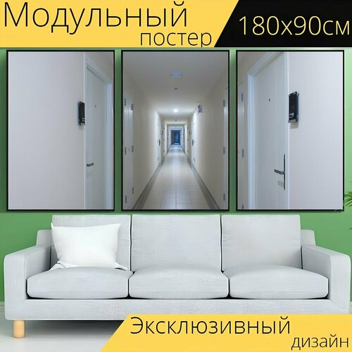 Модульный постер "Апартаменты, проход, коридор" 180 x 90 см. для интерьера