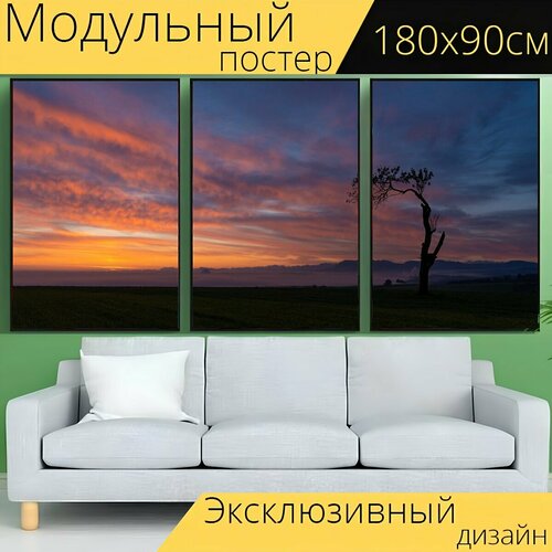 Модульный постер "Восход солнца, луг, дерево" 180 x 90 см. для интерьера