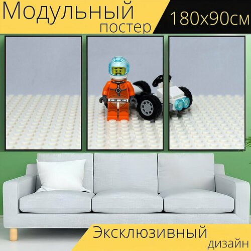 Модульный постер "Астронавт, конструктор, конструктор лего" 180 x 90 см. для интерьера