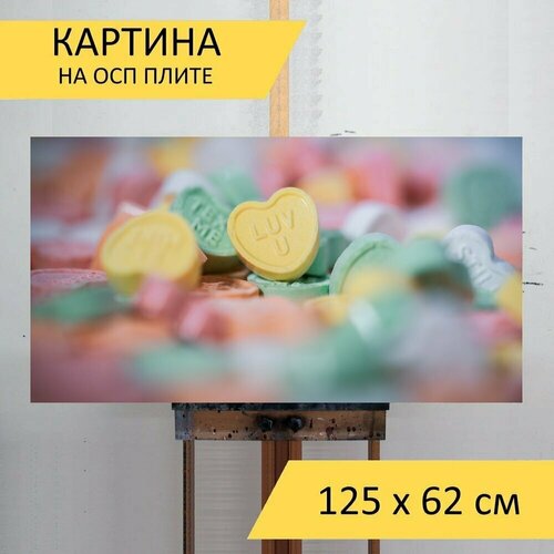 Картина на ОСП 125х62 см. "Сердца, конфеты, вал" горизонтальная, для интерьера, с креплениями