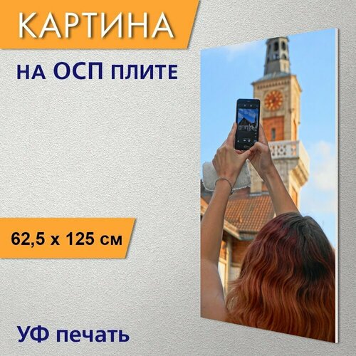 Вертикальная картина на ОСП "Фотографировать, фотосъемка со смартфона, смартфон" 62x125 см. для интерьериа