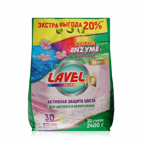 Порошок стиральный Laveliq Enzyme универсальный 30 стирок 2.4 кг