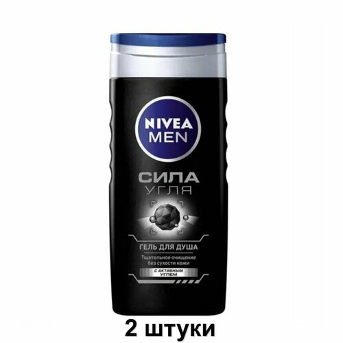 Nivea Men Гель для душа Сила угля, 250 мл, 2 шт