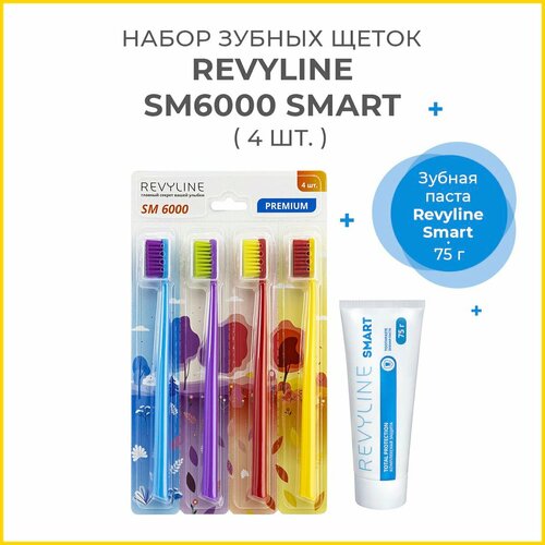 Набор зубных щеток Revyline SM6000 Smart, (4 шт.) + Зубная паста Revyline Smart, 75 г.