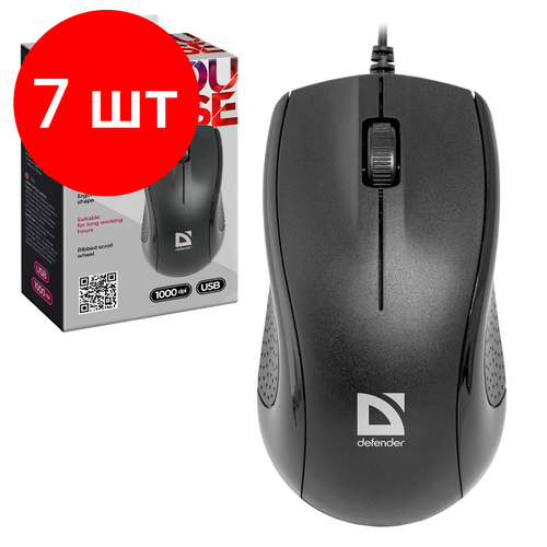 Комплект 7 шт, Мышь проводная DEFENDER Optimum MB-160, USB, 2 кнопки + 1 колесо-кнопка, оптическая, черная, 52160