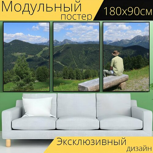 Модульный постер "Горы, горный пейзаж, смотреть" 180 x 90 см. для интерьера