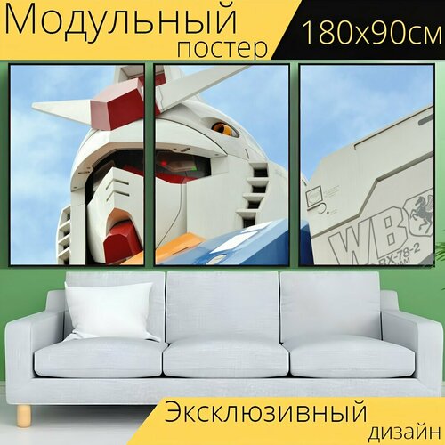 Модульный постер "Робот, небо, япония" 180 x 90 см. для интерьера