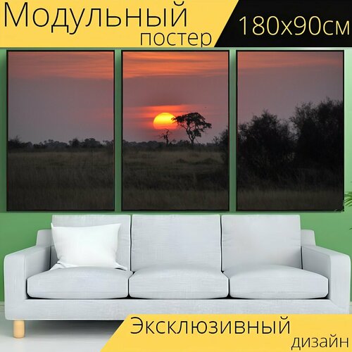 Модульный постер "Заход солнца, ботсвана, окаванго" 180 x 90 см. для интерьера
